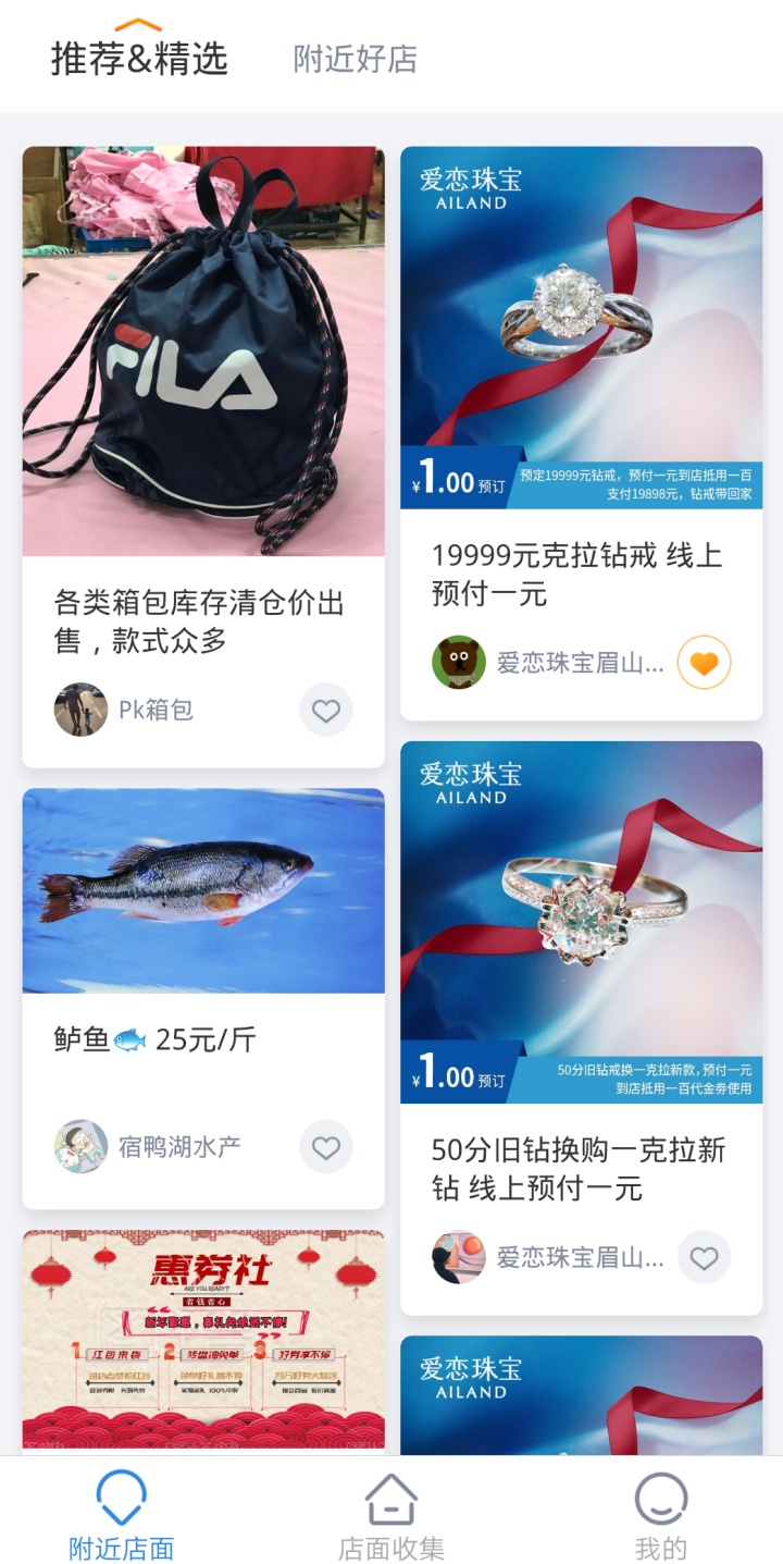 瀑布流式页面布局微信小程序——实现简单的瀑布流式布局 Csdn博客