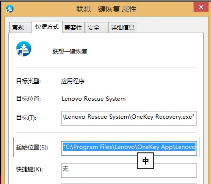 联想台式电脑一键恢复后桌面没有计算机了,桌面上的一键恢复快捷图标没有了怎么办？...-CSDN博客