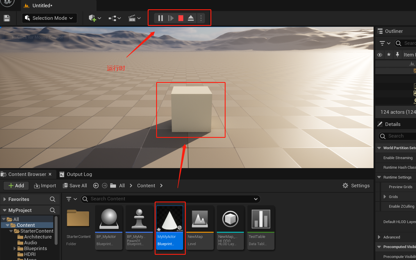 【UE5随笔】03_类的创建和资源的加载_ue5 加载资源-CSDN博客