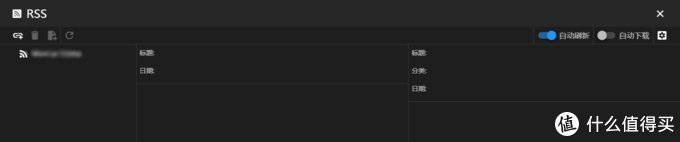 qbit linux网页ui不能设置中文,BT下载教程 篇四：qbittorrent 设置补充说明及更换WEB UI ...