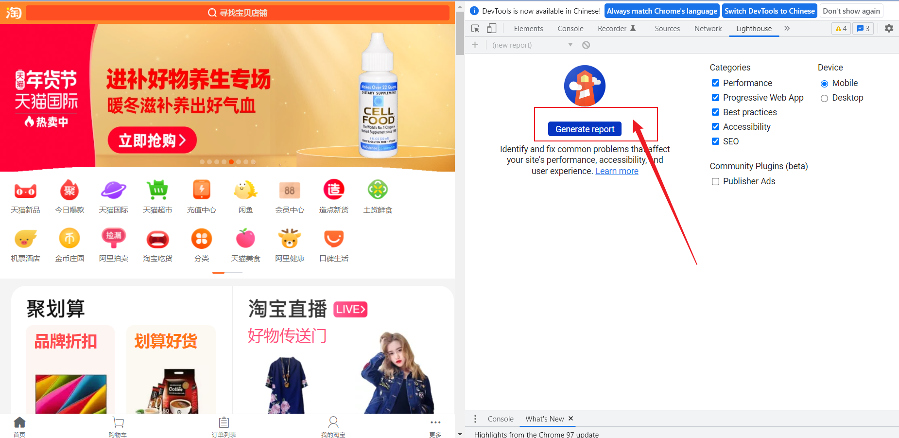 超详细的图文PWA-H5 Web App优化探索之路（Service Worker,Lighthouse）_h5 pwa-CSDN博客