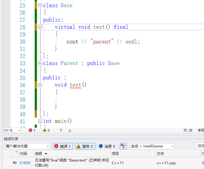 c++11面试宝典(final,delete,deault,explicit,lambda表达式）-CSDN博客