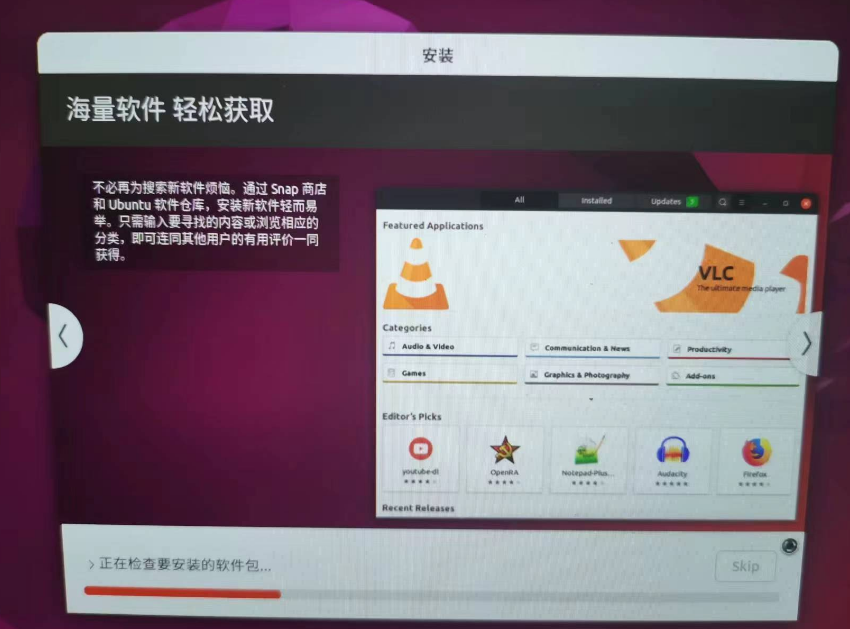 在Win10 PC上安装Ubuntu 22.04 系统，并设置固定IP地址_windows ubuntu ip-CSDN博客
