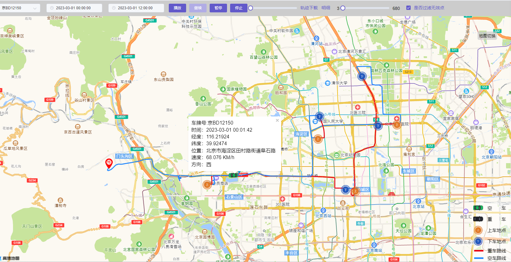 Vue 高德地图轨迹回放vuejs怎么不叫我 Gitcode 开源社区 2949