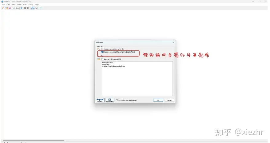 PB从入坑到放弃（一）第一个HelloWorld程序_pb编程工具-CSDN博客