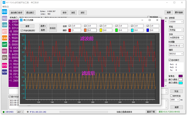 【STM32F407的DSP教程】第45章 STM32F407的IIR高通滤波器实现（支持逐个数据的实时滤波）_matlab中 sosmatrix、scalevalues-CSDN博客