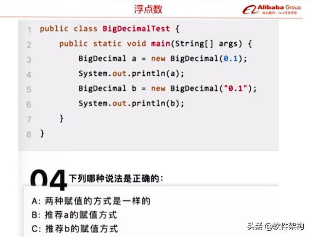 String转成bigdecimaljava面试题之bigdecimal 初始化赋值方式 Csdn博客