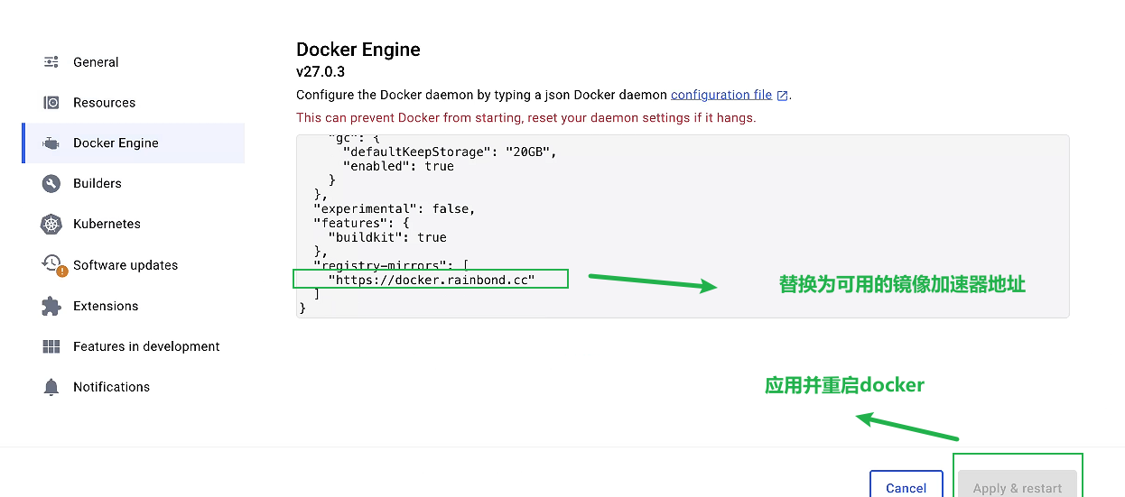 docker for mac 配置镜像加速器（以及解决Error response from daemon: Get “https://registry-1.docker.io/v2 ...