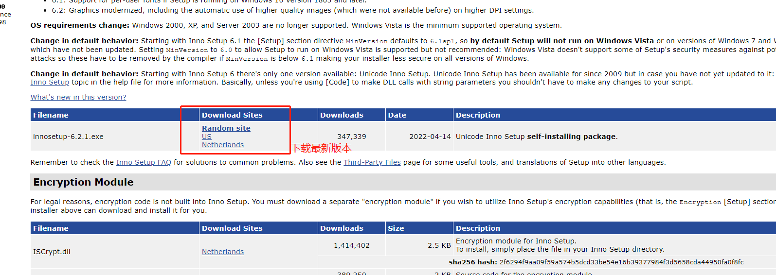 使用inno Setup 制作软件安装包详细教程与开发语言无关 Csdn博客 9052