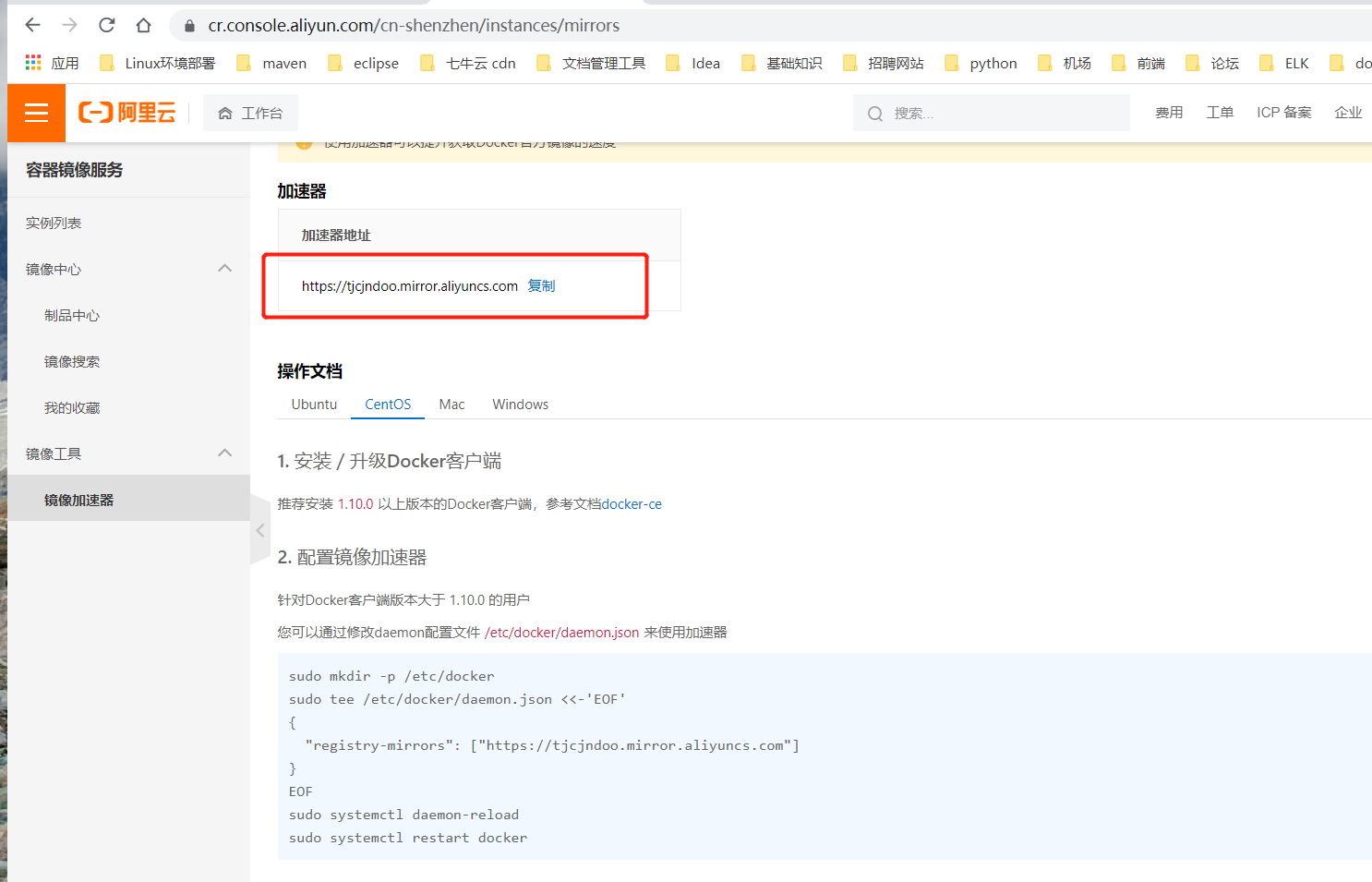 Docker容器虚拟化技术 Docker虚拟化技术 Csdn博客