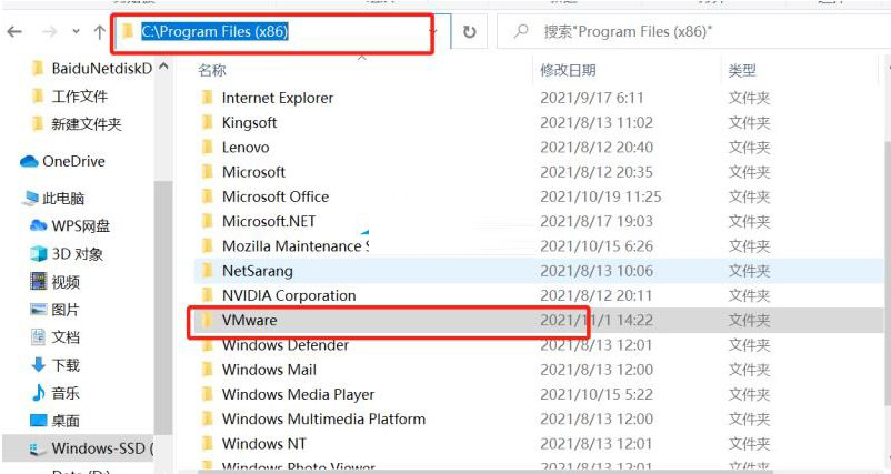 VMware15.5 卸载_vm15怎么卸载-CSDN博客