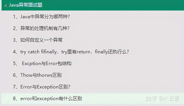 你开25k？我给30k！一场几乎所有回答都让面试官满意的Java面试文档长啥样-CSDN博客