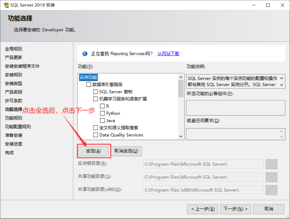 电脑mysql怎么装2019如何安装sql Sever2019？ Csdn博客 
