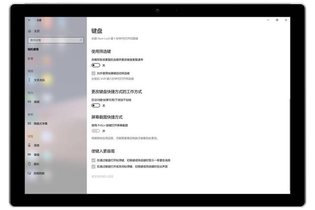 win+shift+s截图保存在哪_解锁电脑更多的截屏姿势：Win 10中自带的七种截图方法...-CSDN博客