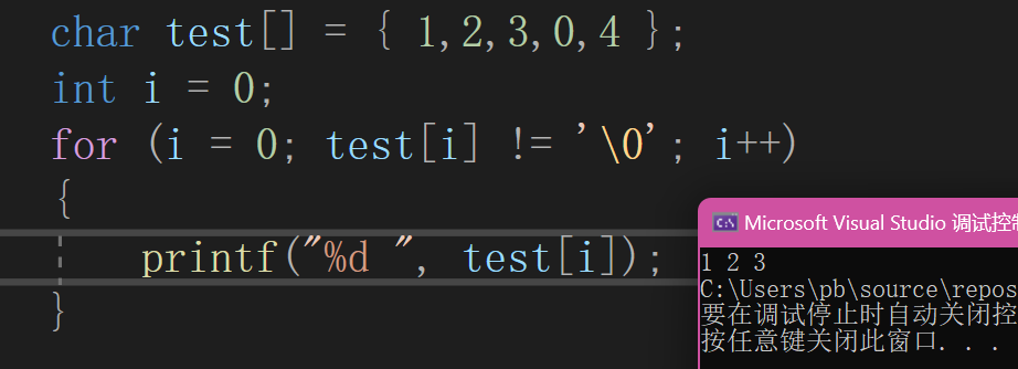 字符char数组存放数字_char数组中放数字-CSDN博客
