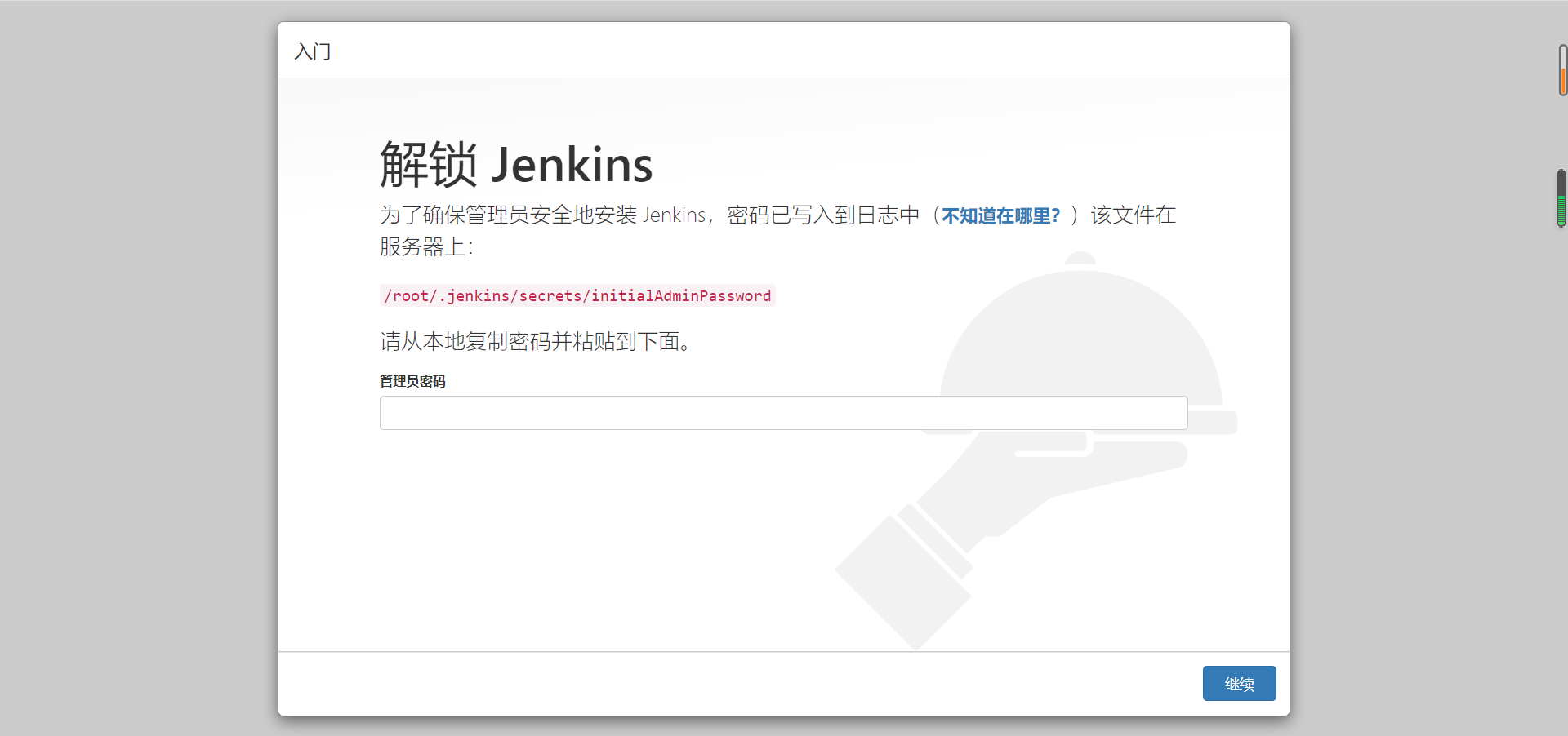 Docker Compose安装部署Jenkins_docker-compose含dockerfile文件 部署jenkins-CSDN博客