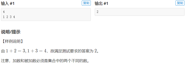 洛谷题单难题总结——数组有一个长宽高为wxh的实心玻璃立方体 Csdn博客 