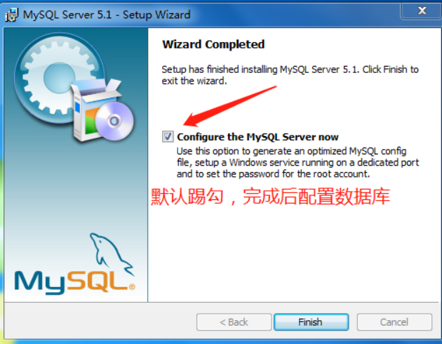 彻底删除mysql5.1_MySQL5.1安装与卸载教程-CSDN博客
