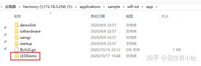 bin code led_HarmonyOS实现点亮LED-CSDN博客