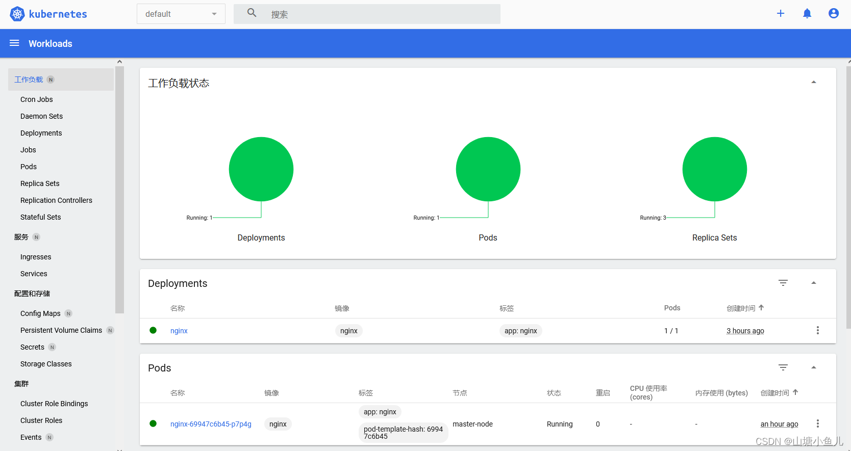 笔记-Ubuntu部署K8s，启动nginx服务_[init] using kubernetes version: v1.23.17 ...