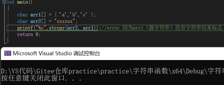 拷贝函数大合集：strcpy函数，strncpy与memcpy函数（客官进来坐一坐嘛，包您满意！！！）_strcpy和memcpy-CSDN博客