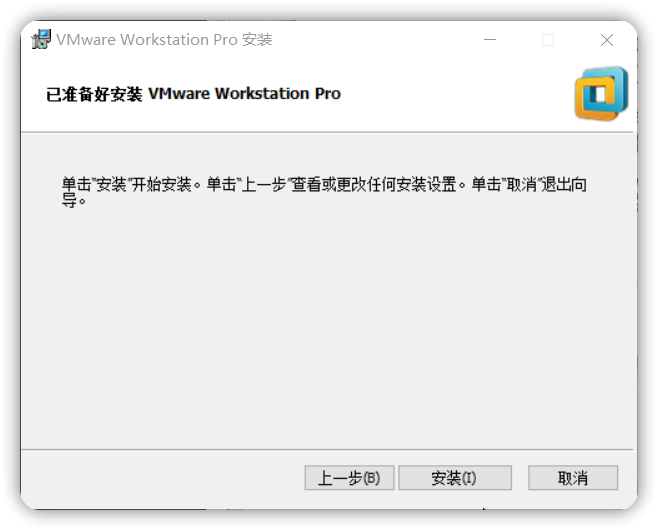 VMware workstation安装教程（详细）_vmware workstation player-CSDN博客