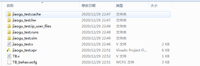 基于fpga的角谷猜想的实现设计verilog代码vivado仿真 Csdn博客