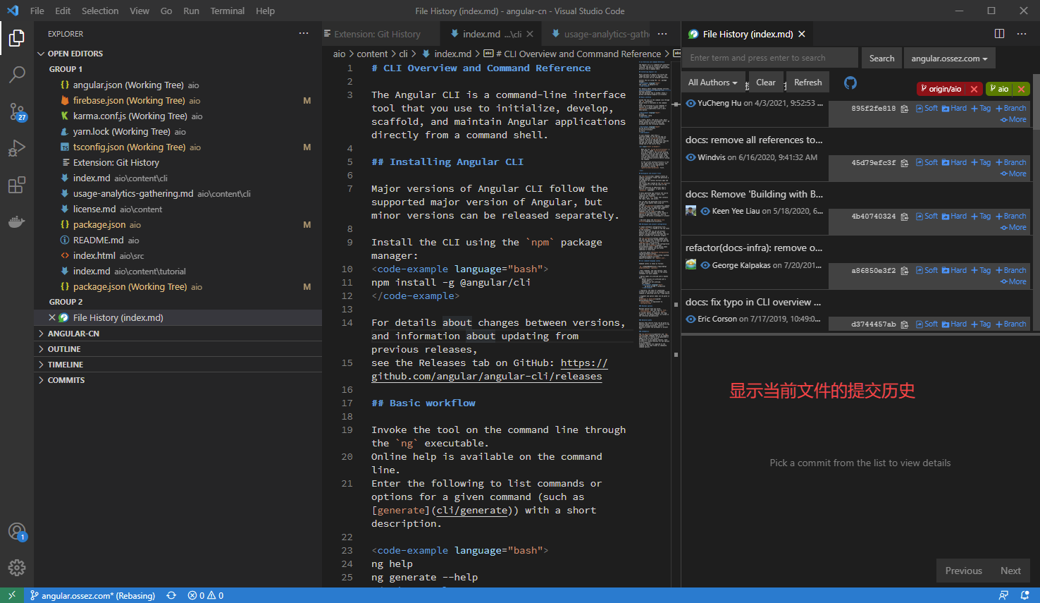 Visual Studio Code 插件之 - Git History_githistory怎么配置-CSDN博客