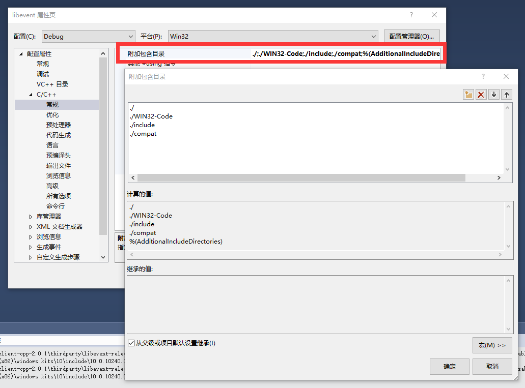 rocketmq-client-cpp（2.0.1）编译指南_cpp rocketmq-cpp-client-CSDN博客