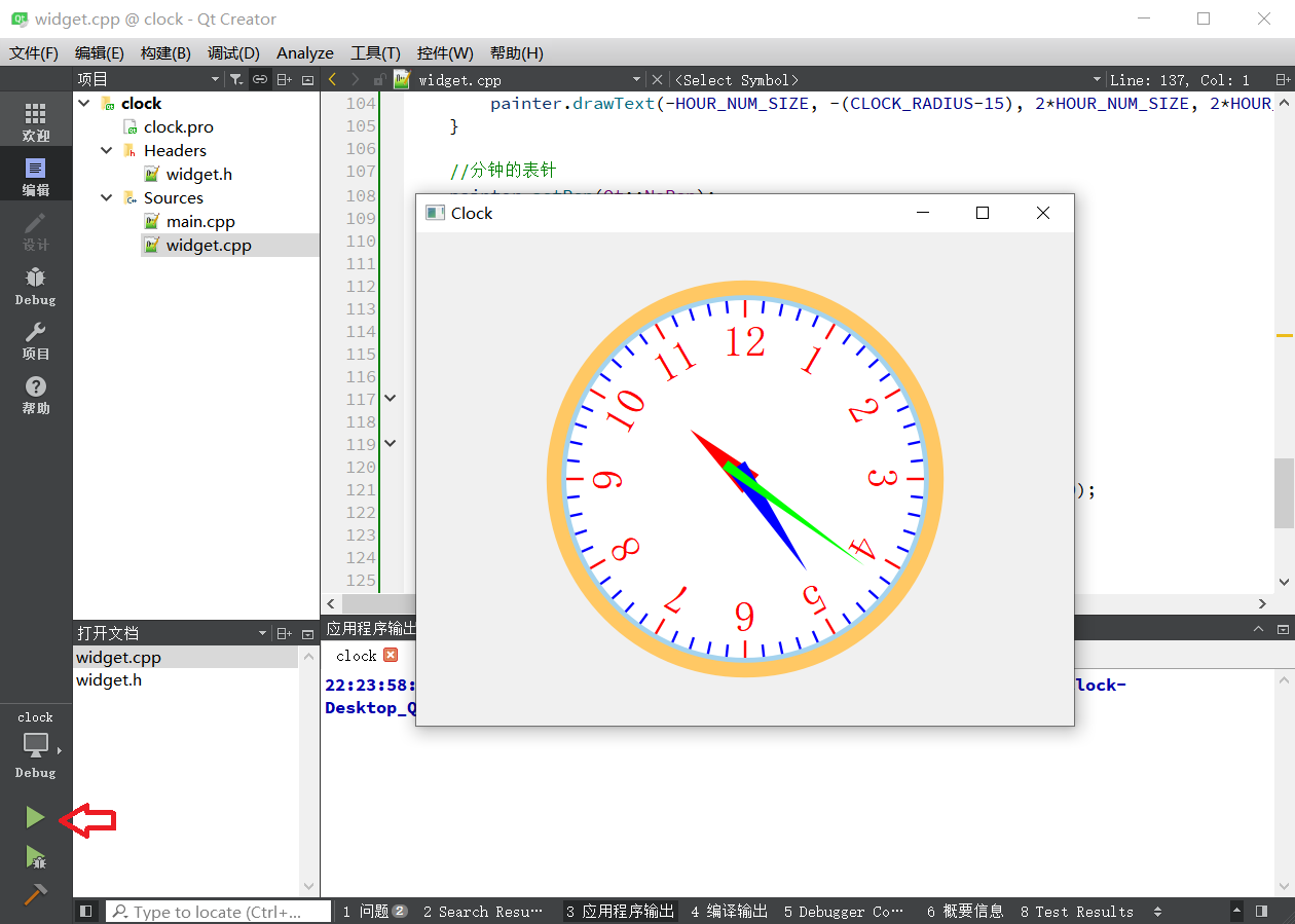 嵌入式Qt-动手编写并运行自己的第1个ARM-Qt程序_amqt与qt结合使用_arm嵌入式qt开发-CSDN博客