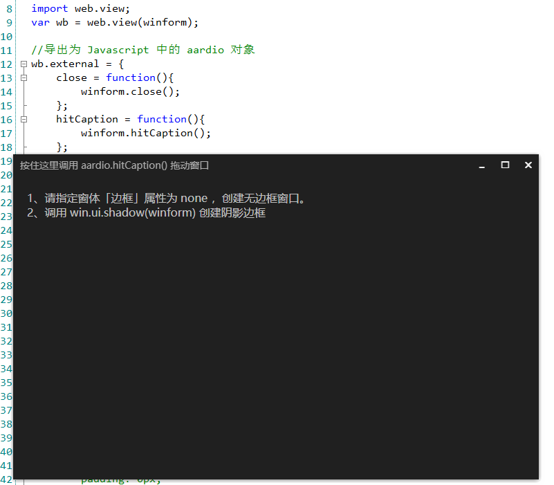 放弃 Electron，拥抱 WebView2！JavaScript 快速开发独立 EXE 程序_vscode放弃electron-CSDN博客