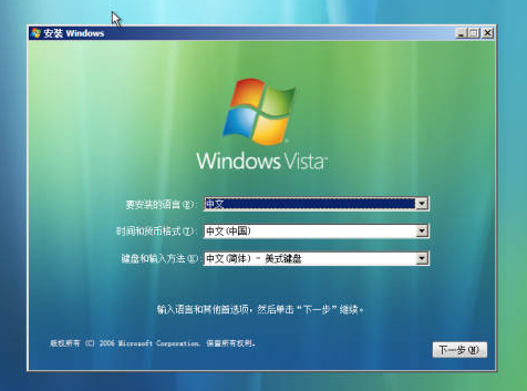 vista系统重装下载安装教程_win vifta怎么装在c盘-CSDN博客