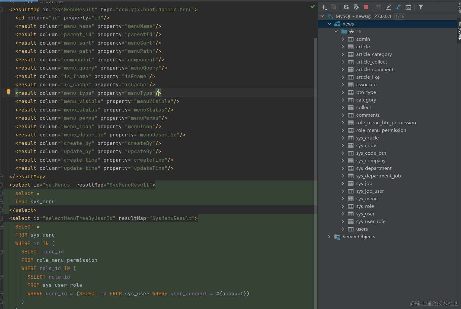 Idea配置sql方言以及数据源~idea 设置sql方言后 Csdn博客