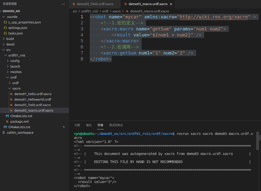 机器人系统仿真(七)——xacro语法详解-CSDN博客