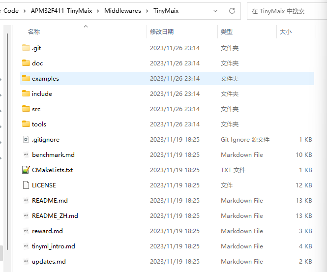 [APM32F4]TinyMaix赋予APM32F411 AI推理能力-CSDN博客