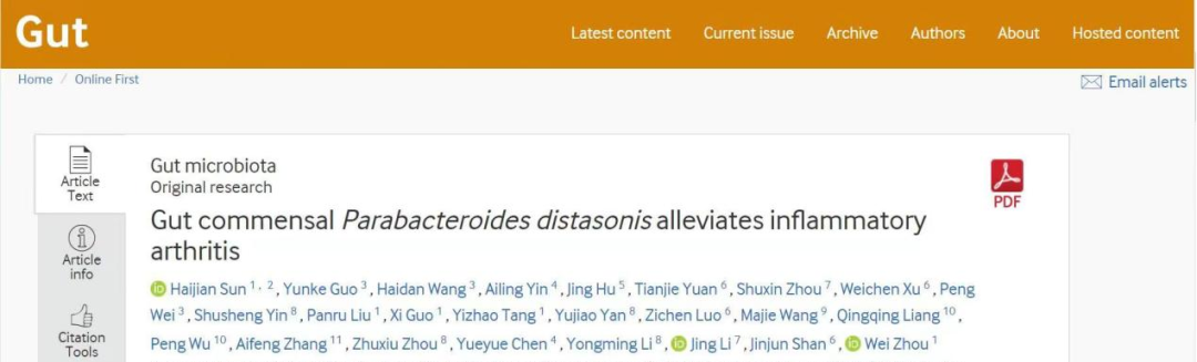 Gut：中国药科大学周伟等团队在肠道菌群驱动风湿性关节炎机制研究和中药干预方面取得新进展...-CSDN博客