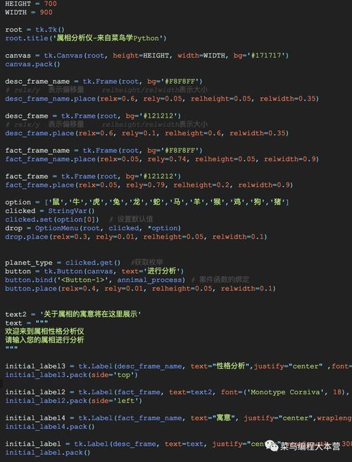 python3菜鸟教程100例,python菜鸟教程100例_python100例菜鸟-CSDN博客