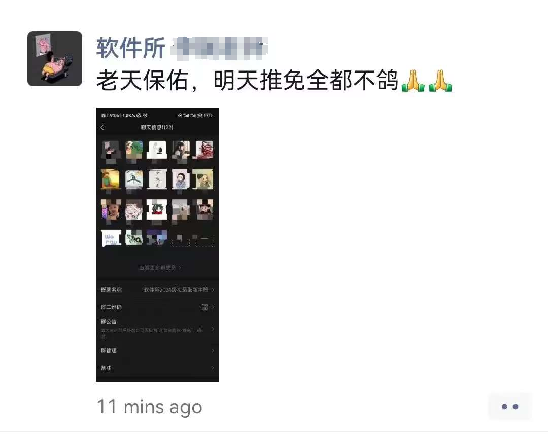 23CS保研名场面大赏！谁是929当天最秀的人？！-CSDN博客