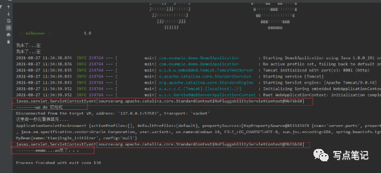 ServletContextListener的流程笔记-CSDN博客