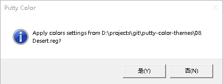 使用PuTTY颜色主题_putty设置主题-CSDN博客