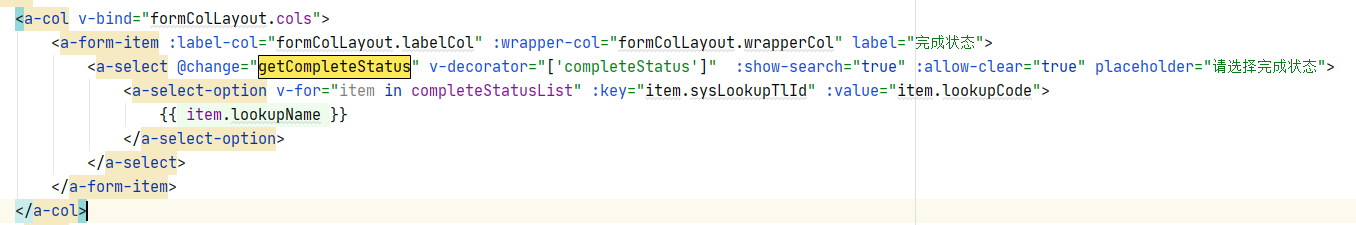 ant design vue 下拉框change事件_vue中下拉框change事件-CSDN博客