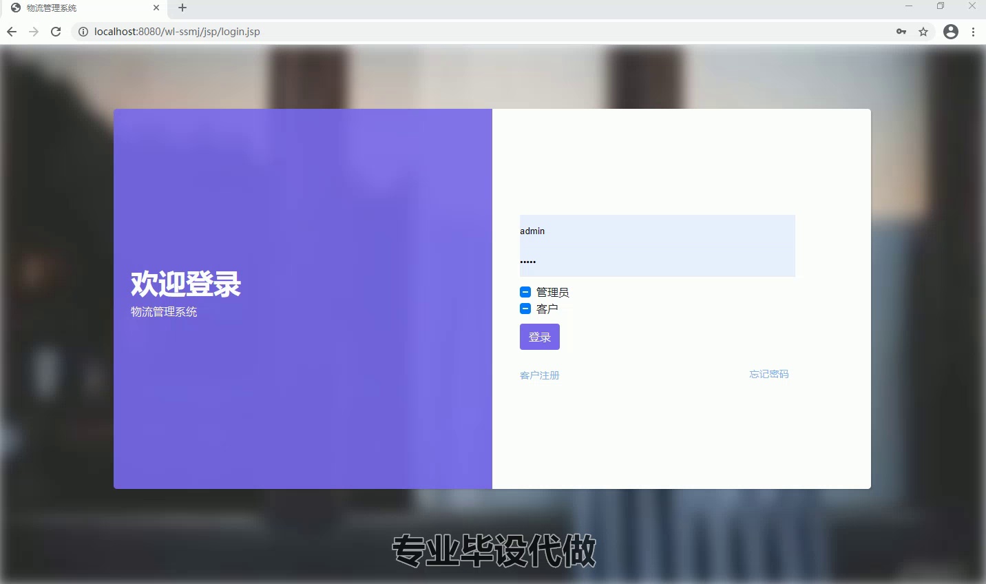 基于SpringBoot+Vue+SSM物流管理系统设计与实现的设计与实现资源下载 适用于实训、作业、课设、实习项目、毕业设计等-CSDN博客