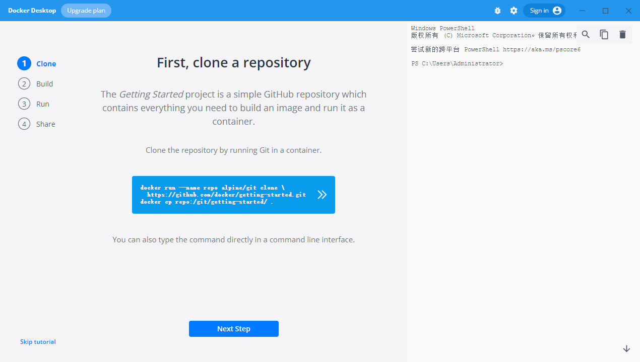 Docker 系列之 DockerDesktop 初步安装_docker desktop-CSDN博客
