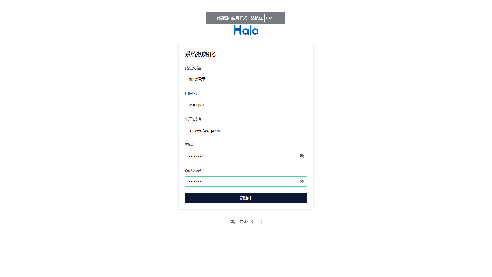 在群辉NAS中安装halo_群晖安装halo-CSDN博客
