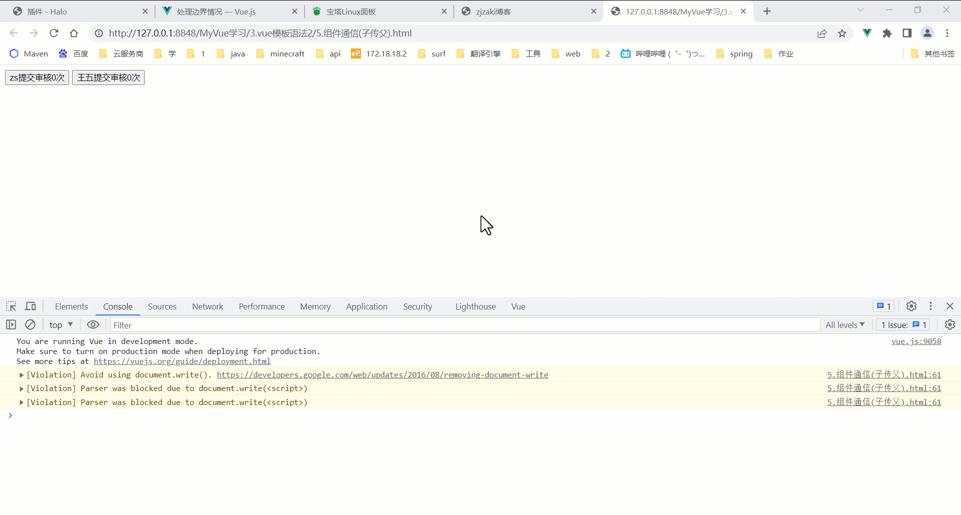 Vue03基础语法(样式绑定、事件处理器、表单、自定义指令、vue组件、组件通信【自定义事件】vue中绑定和触发自定义事件的语法分别是 Csdn博客