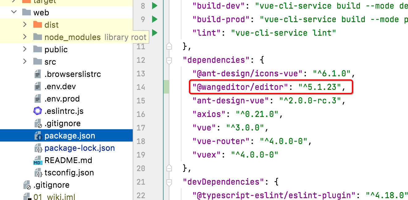 Spring Boot Vue3前后端分离实战wiki知识库系统＜十＞ 文档管理功能开发二《springboot Vue3 前后端分离实战wiki知识库系统》完整资料 Csdn博客