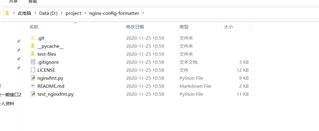 Nginx格式化工具nginx在线格式化 Csdn博客 