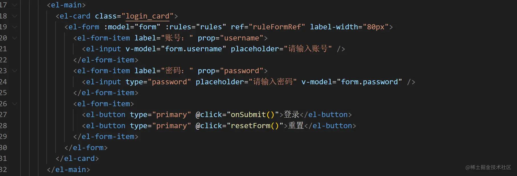 超详细!10分钟开发一个vue3的后台管理系统 Csdn博客