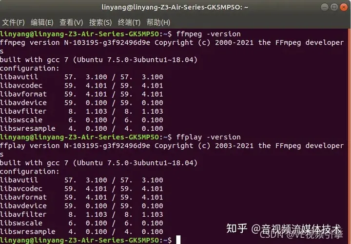 Php中的ffmpeg安装及使用php Ffmpeg Csdn博客