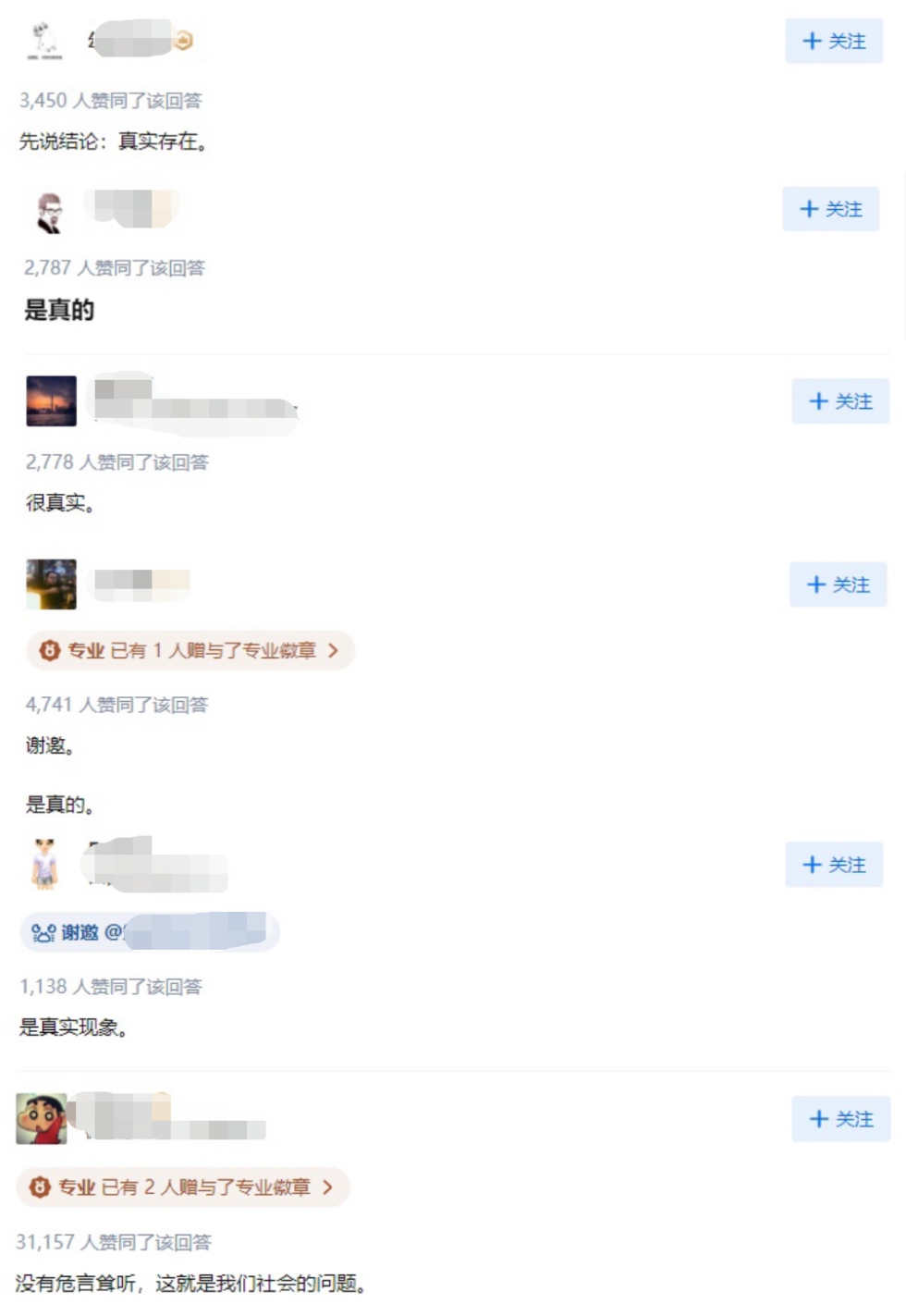 35岁以上的快消人，被迫失业！没想到中年危机竟发生在我身上 帖子 Csdn博客 